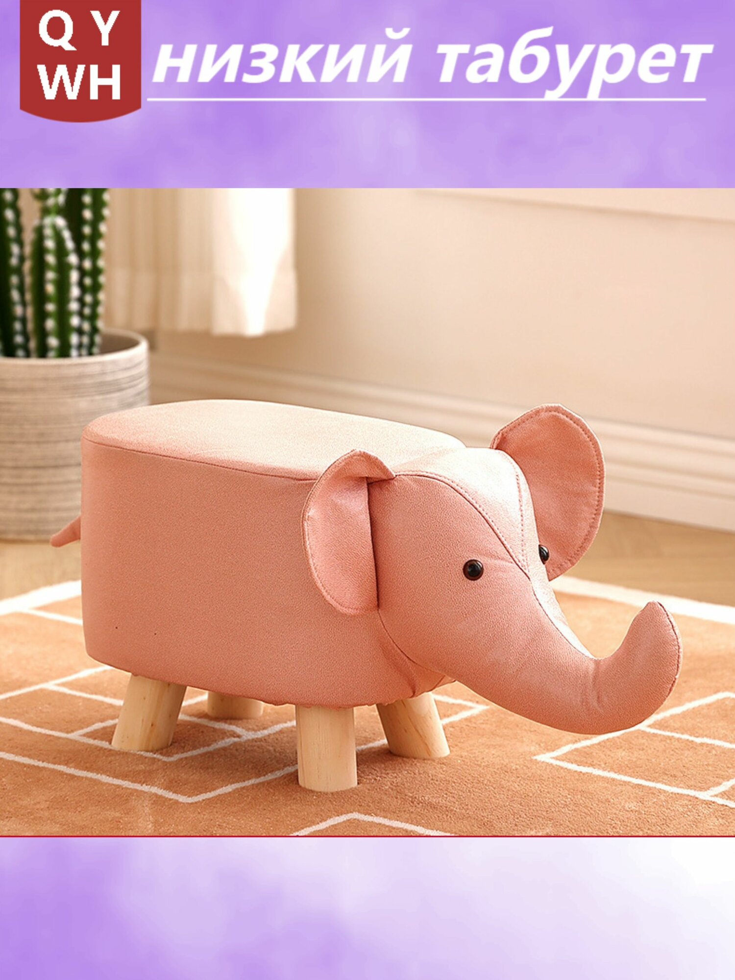 Пуфик "Ар-Деко", на ножках, искусственный нубук, 1 шт, розовый