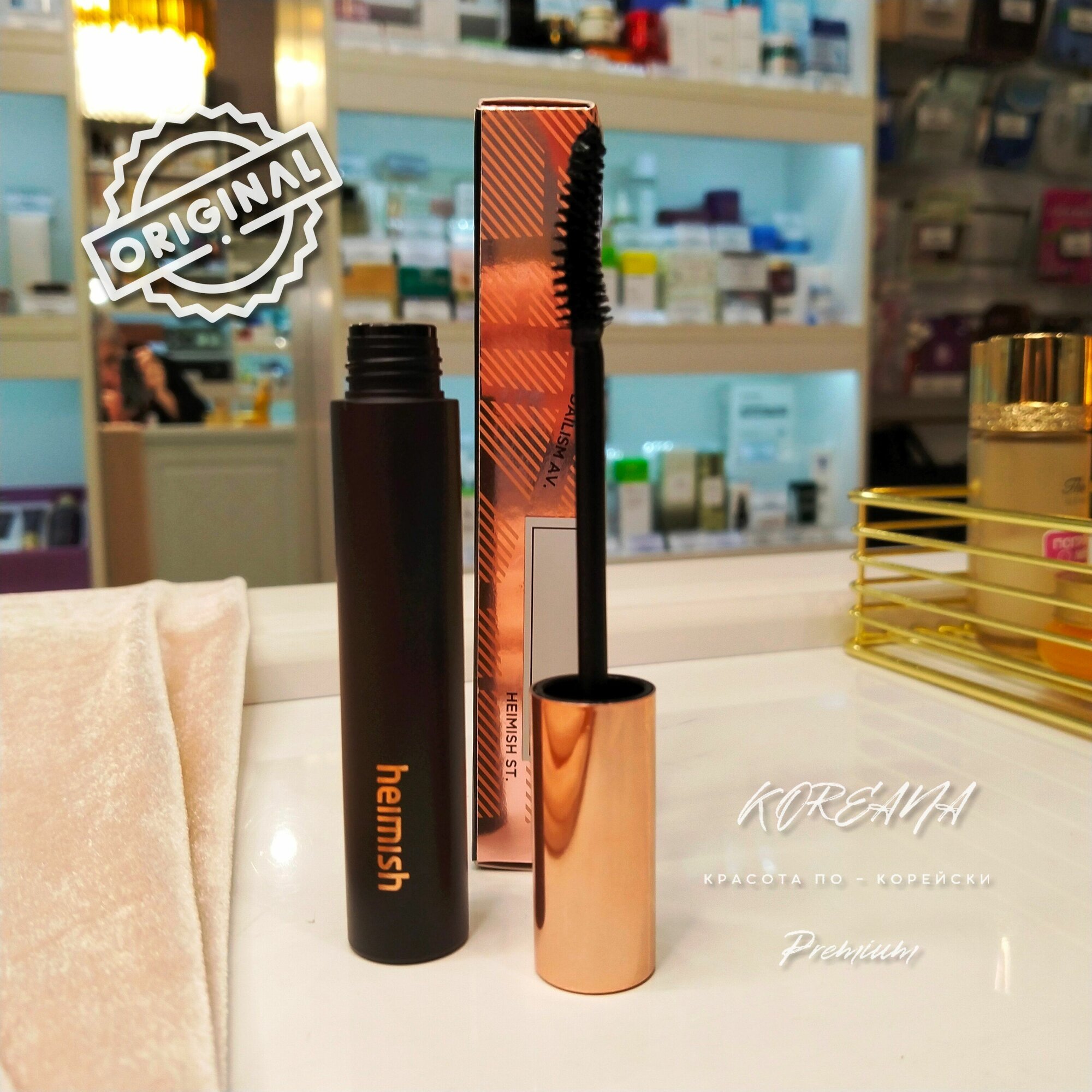 Heimish Тушь удлиняющая, подкручивающая, корейская Dailism Smudge Stop Mascara