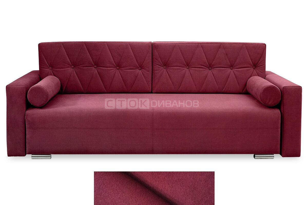 Диван Сток Диванов Сидней Wine бордовый 246 см, механизм еврокнижка, с ящиком для хранения
