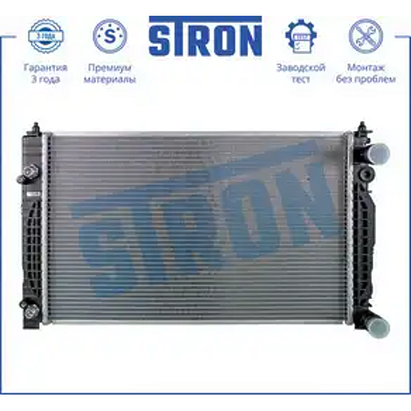 STRON STR0264 (STR0264_S1R) радиатор системы охлаждения Audi (Ауди) a4 I (8d5, b5), a6 II (c5), Skoda (Шкода) superb I