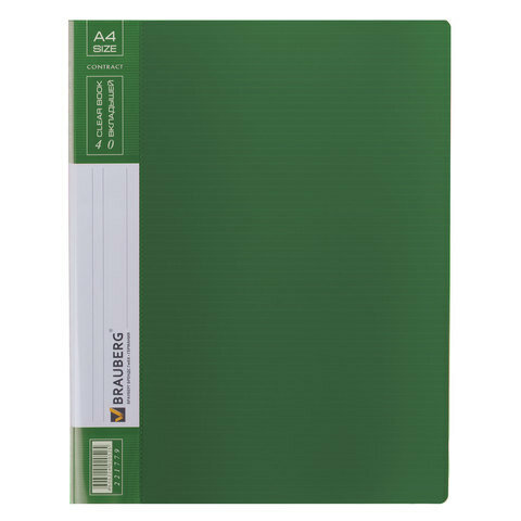 Папка со вкладышами Brauberg 0.7 мм, бизнес-класс (221779)