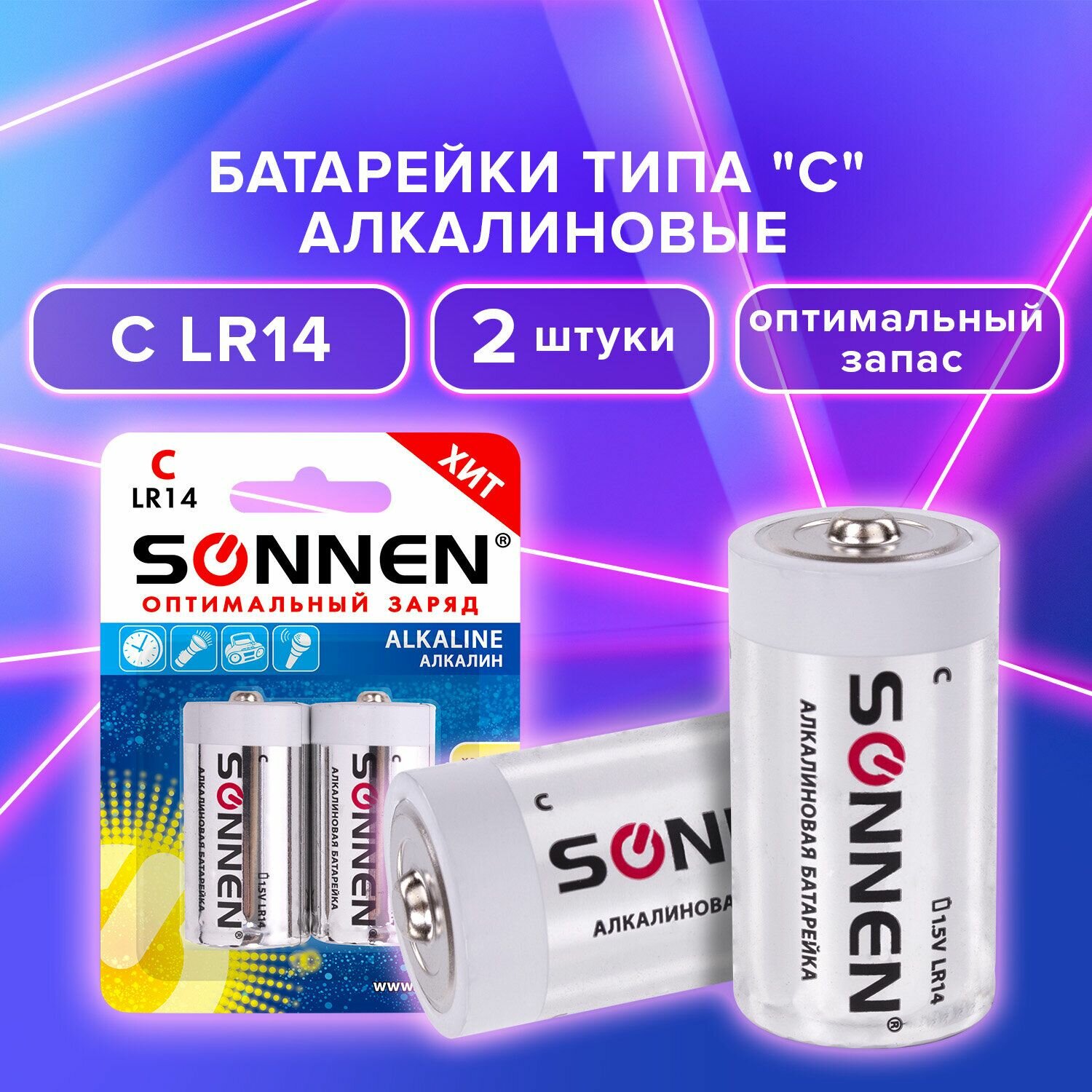 Батарейка Sonnen тип С (LR14) 1,5V, алкалиновая (451090)