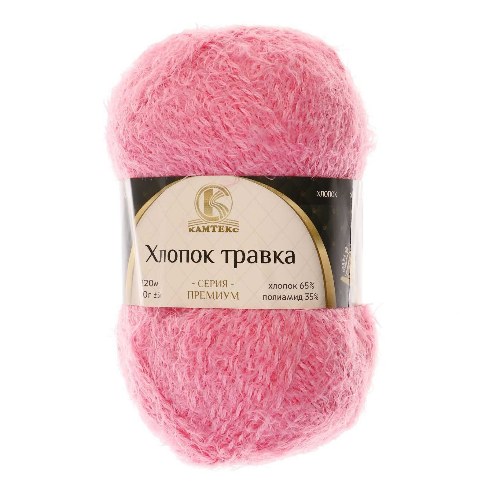 Пряжа Камтекс "Хлопок Мул, Травка", 10х100 г, 220 м, 057 астра (камт. ХЛ. М. Трав.057)