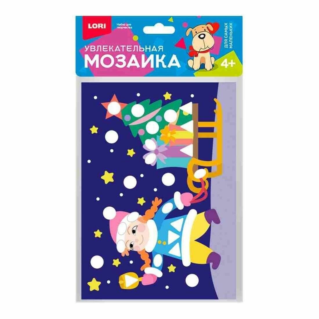 Увлекательная мозаика LORI набор малый "Новогоднее настроение" формат А5 (Км-026)