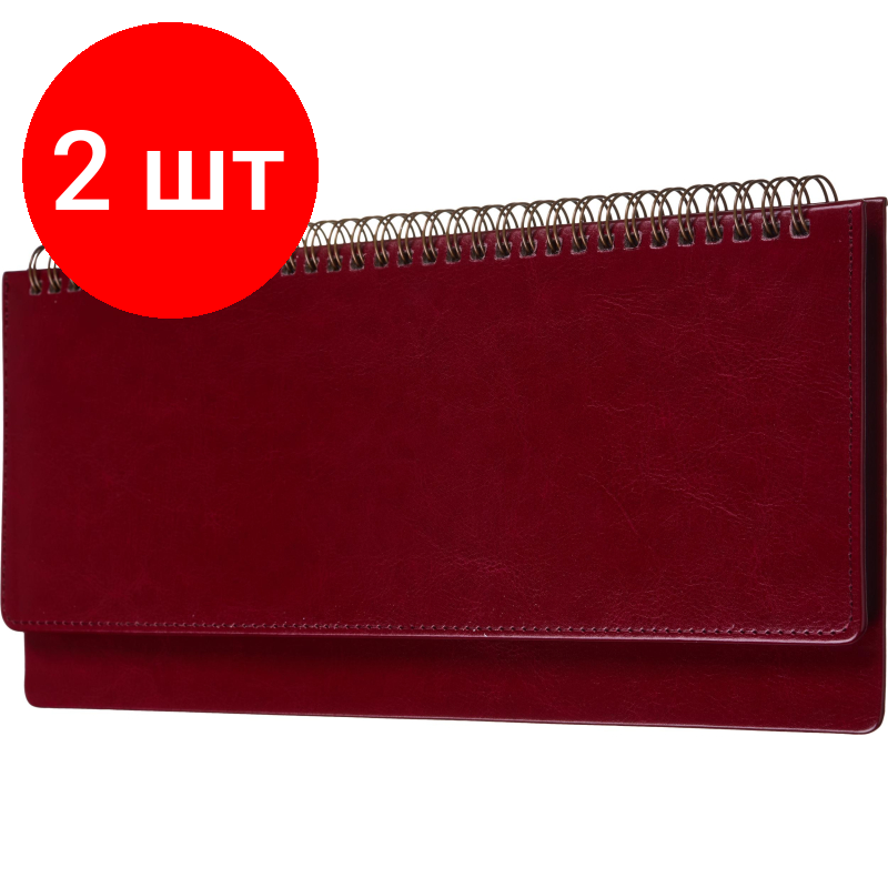 Комплект 2 штук, Планинг недатированный Sidney бордо. 64 л. 3-318/0 1 Д