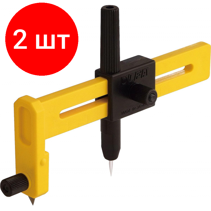 Комплект 2 штук, Нож -резак OLFA циркульный, диаметр реза 10-150мм OL-CMP-1