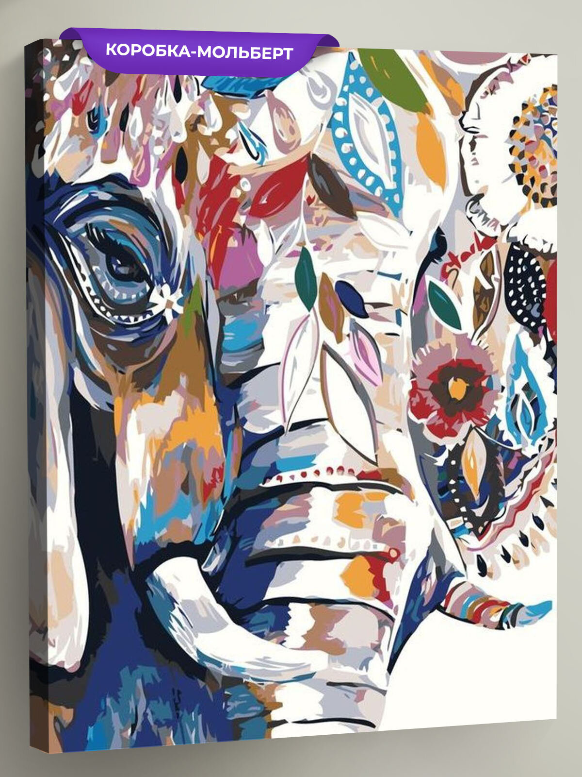 Картина по номерам ЖПН на холсте с подрамником "Индийский слон с узорами" Раскраска 40х50 см