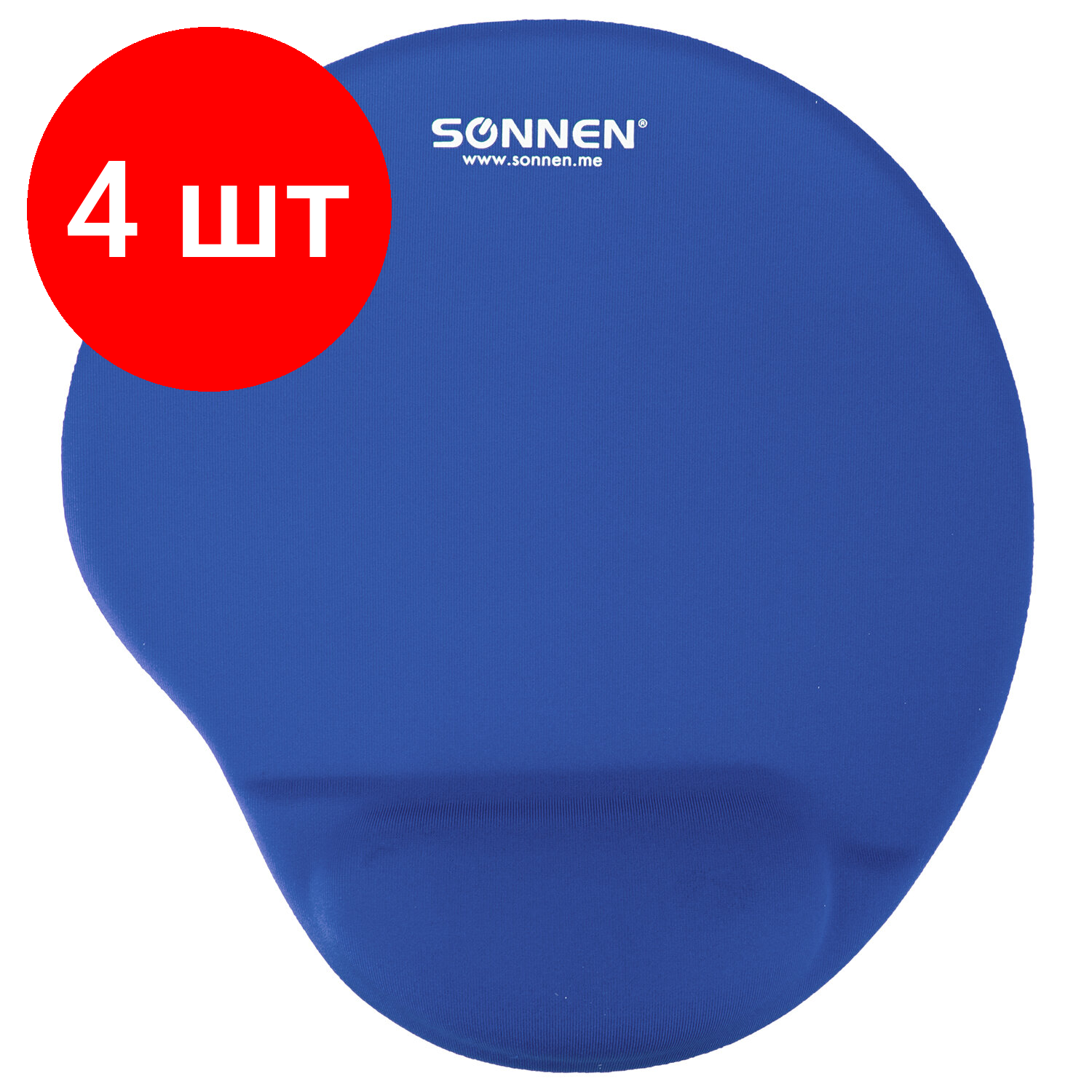 Комплект 4 шт, Коврик для мыши с подушкой под запястье SONNEN, полиуретан + лайкра, 250х220х20 мм, синий, 513300