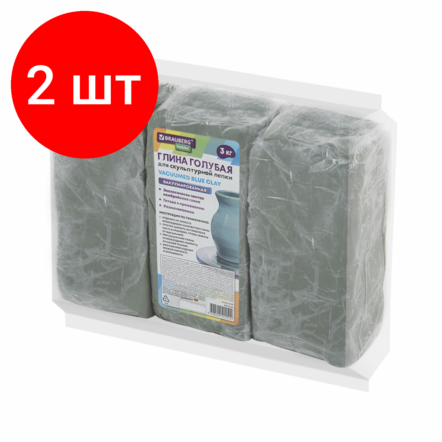 Комплект 2 шт, Глина для лепки голубая, 3 кг, вакуумированная, готовая, размачиваемая, BRAUBERG HOBBY, 665358