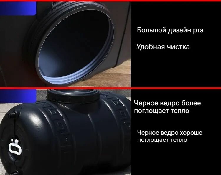 Бак для душа — фото 1