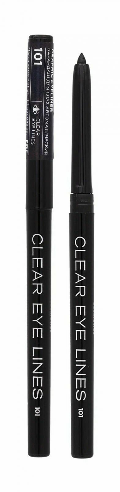 Карандаш для глаз Parisa Cosmetics механический, AEP-101 Черный