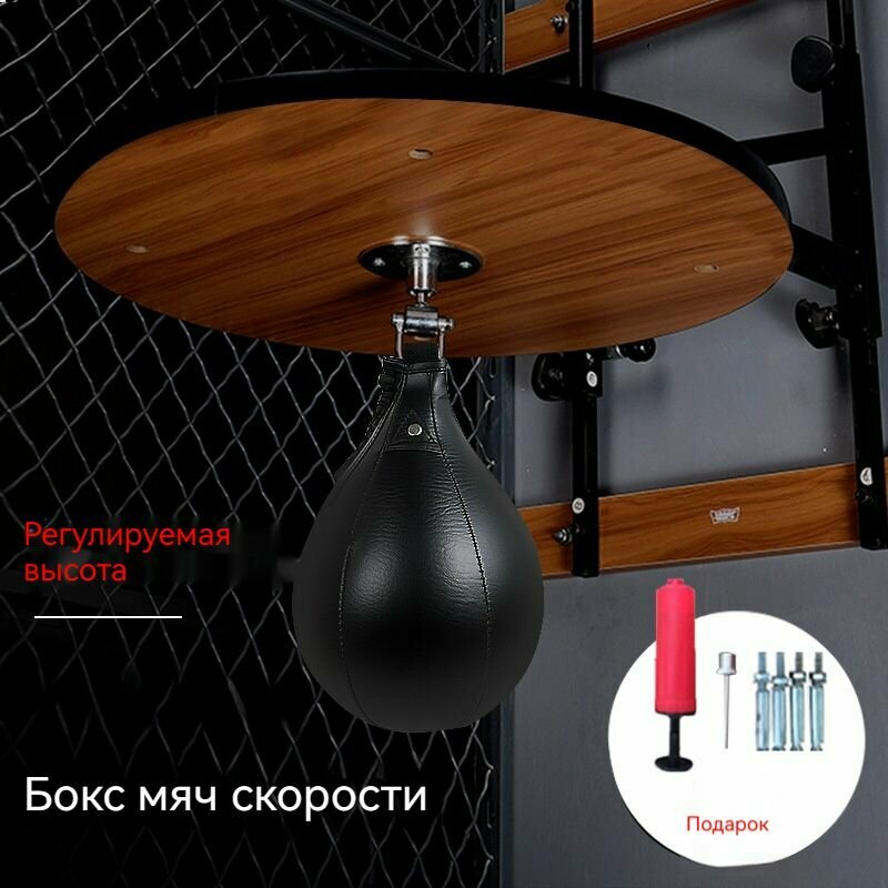 Боксерский ринг