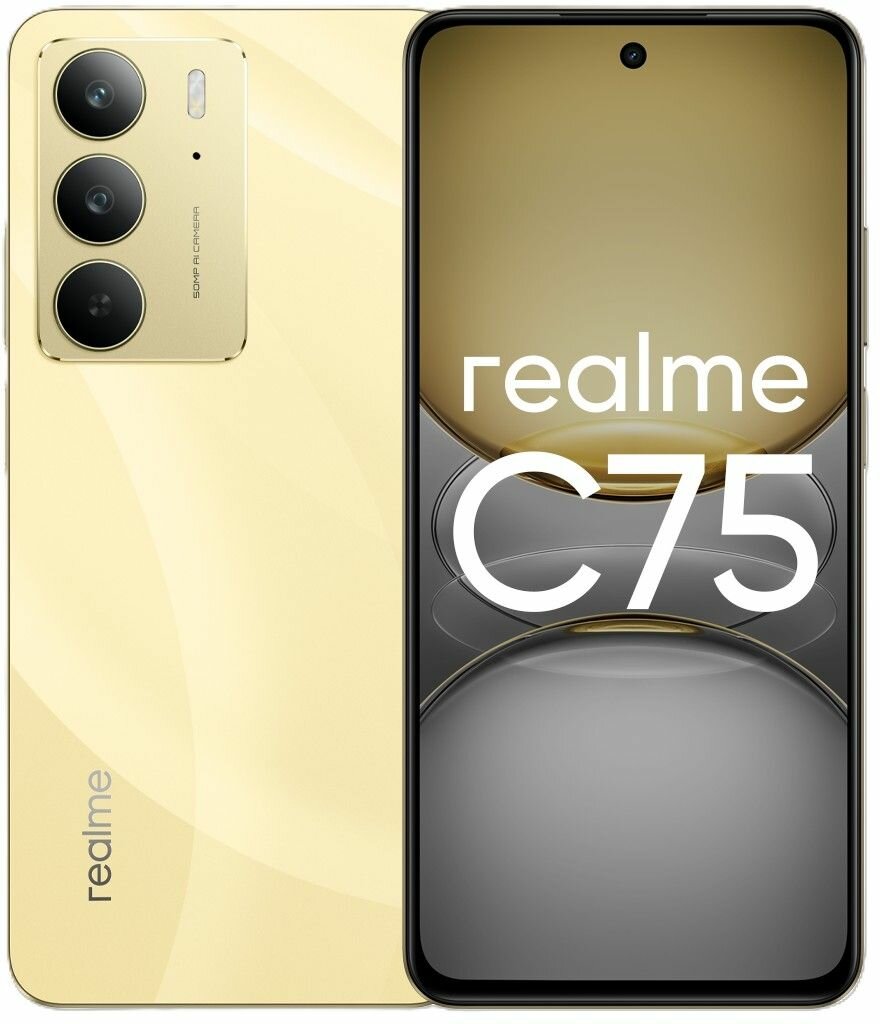 Смартфон Realme C75 RMX3941 128Gb 8Gb золотистый