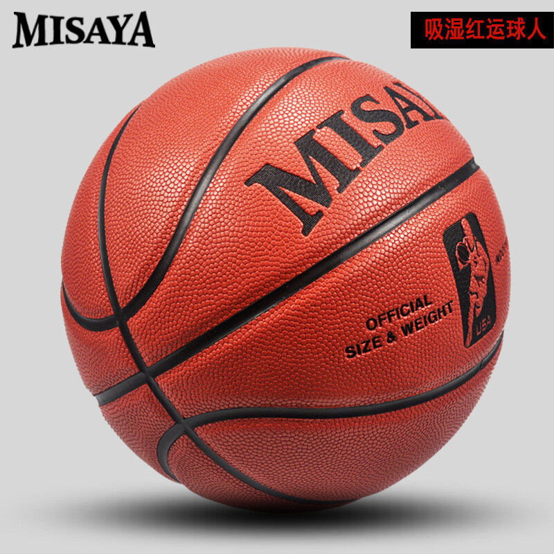 Баскетбольный мяч, №7, влагопоглощающий, воловья кожа, школьный логотип