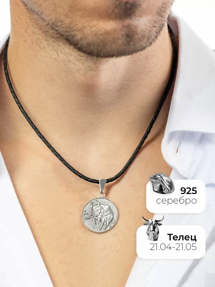 Подвеска, серебро, 925 проба, чернение