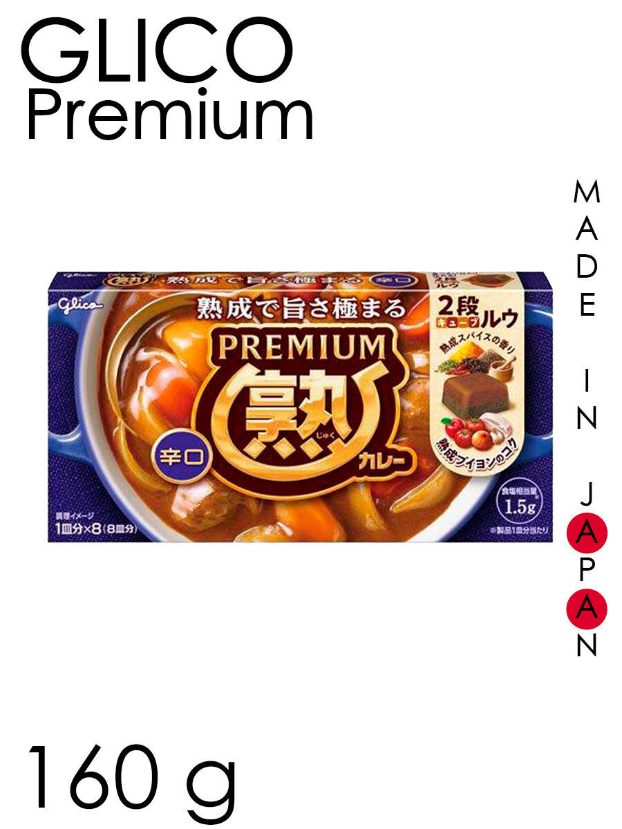Соус карри "GLICO PREMIUM", для риса, экстра острый, 160 г, Япония