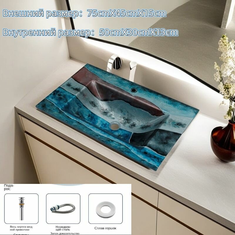 Накладная раковина, из закаленного стекла, для ванной, синий, 75x45x15 см