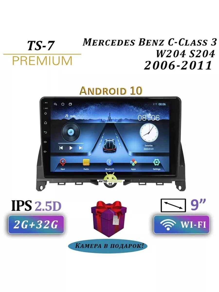 Магнитола TS7 Mercedes-Benz W204 S204 2+32Gb, Bluetooth, FM/AM, GPS