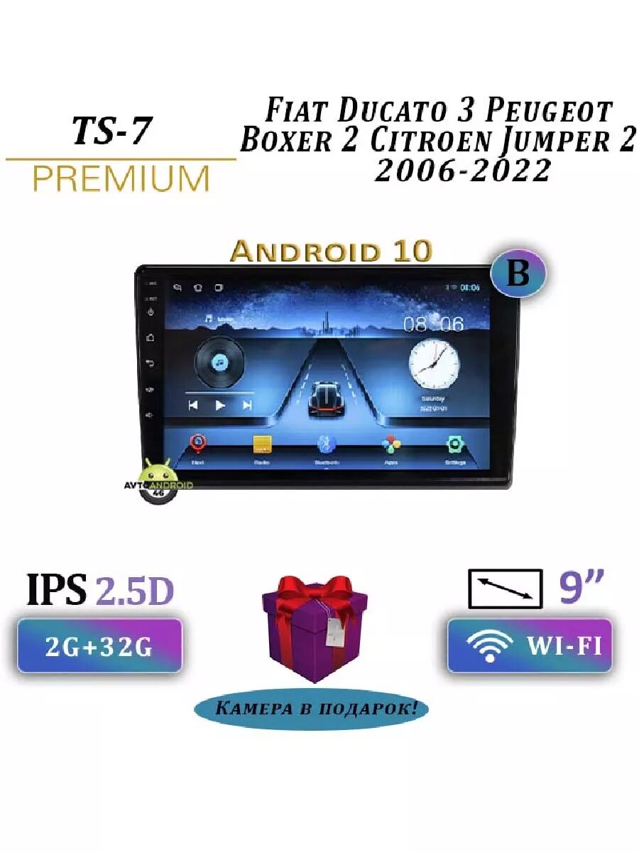 Магнитола TS7 Fiat Ducato 3 2006-2022 2/32Gb
