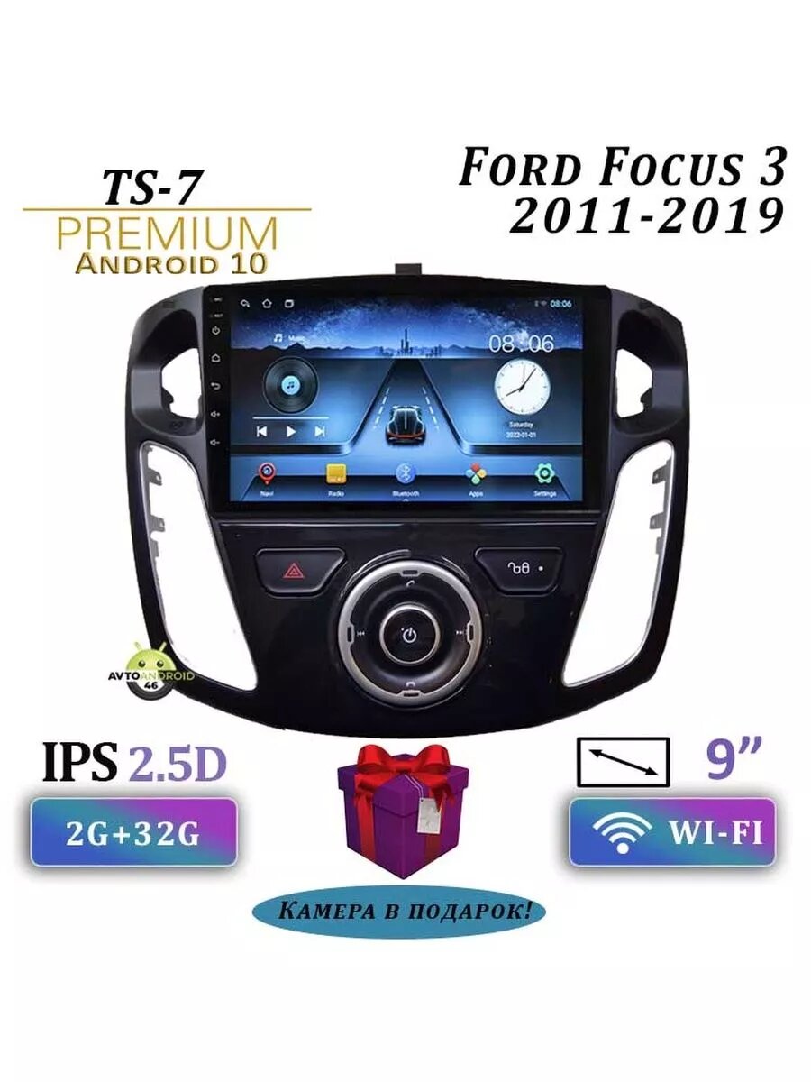 Магнитола Android TS7 Ford Focus 3 2011-2019 [E] 2+32Gb, Bluetooth, FM/AM, GPS