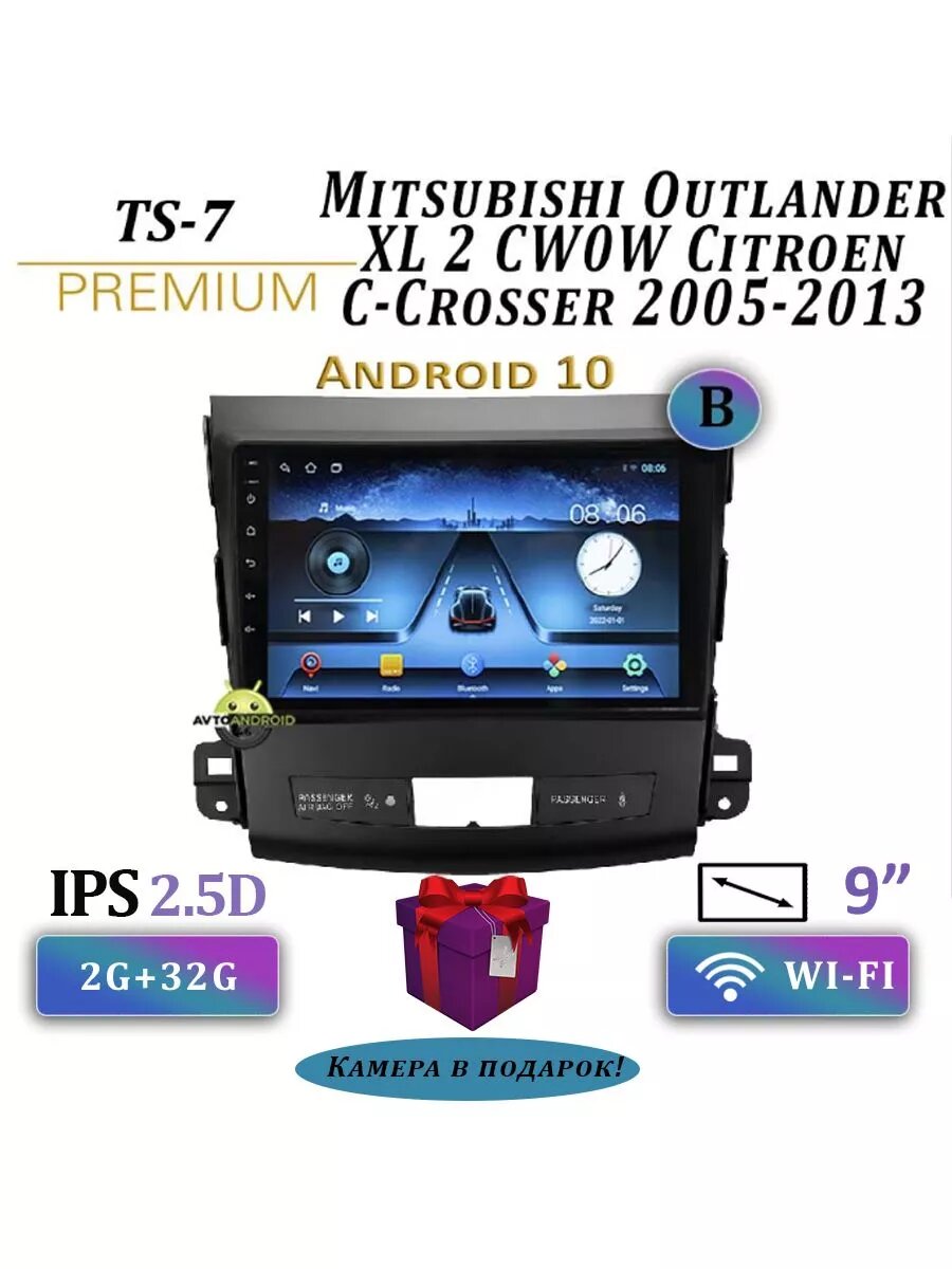 Магнитола TS7 Mitsubishi Outlander 2 2005-2013 Citroen 2/32Gb, Bluetooth, FM/AM, GPS