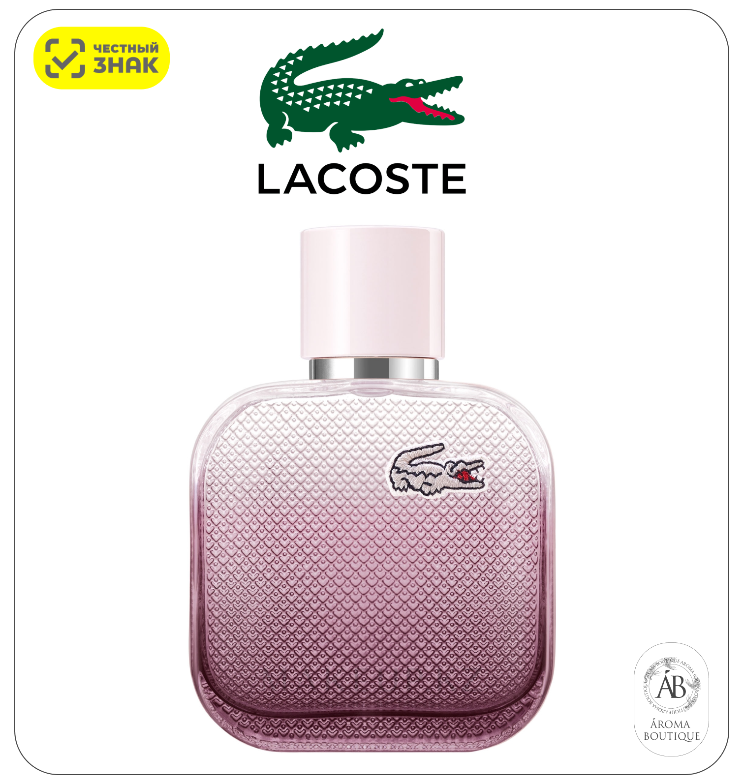 Туалетная вода Lacoste "Eau De Lacoste (L.12.12 Rose) Eau Intense", Eau De Toilette, 100 мл