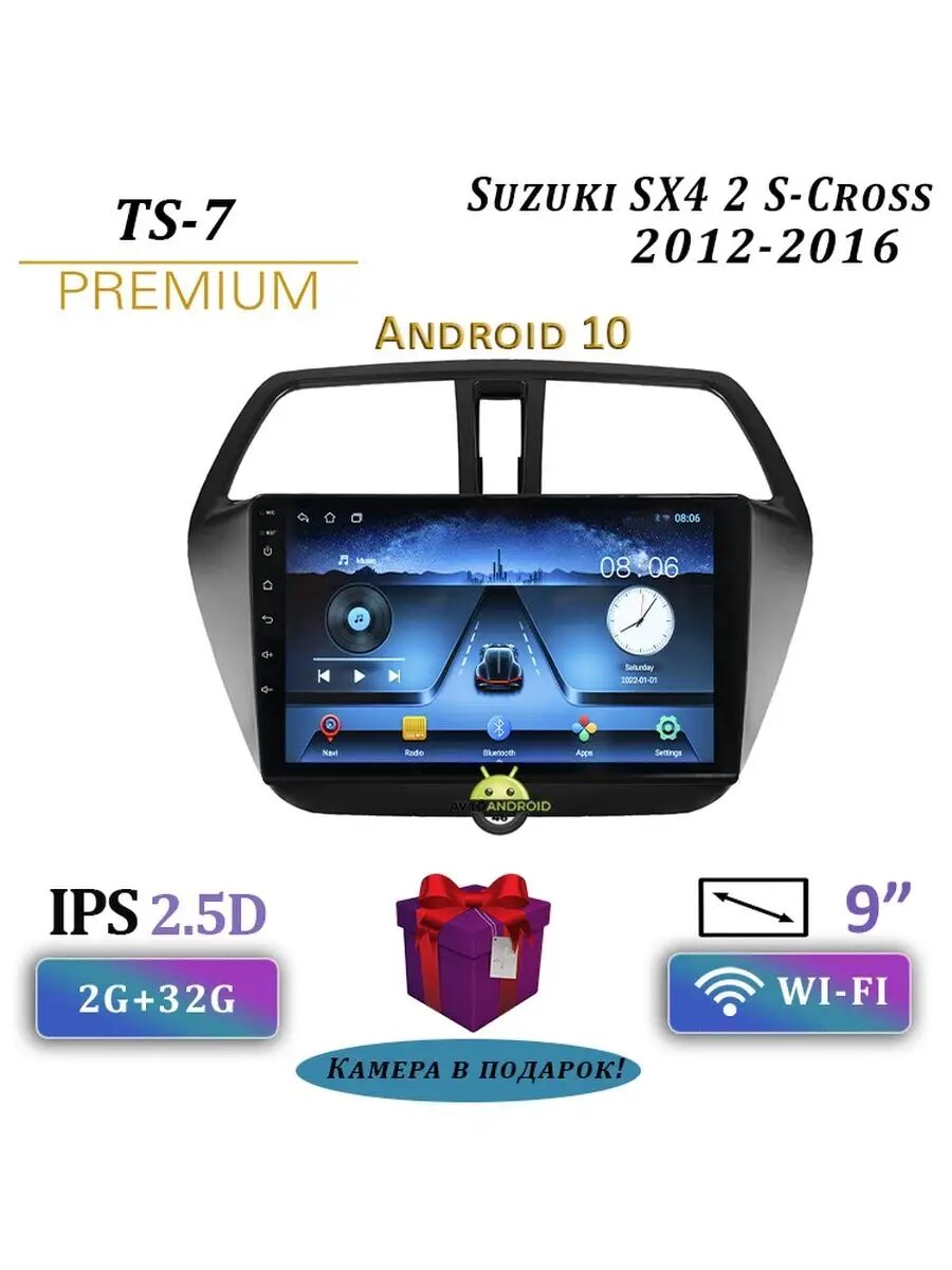 Магнитола TS7 Suzuki SX-4 S-Cross 2+32G