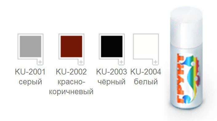 Грунт Kudo KU-2001 серая