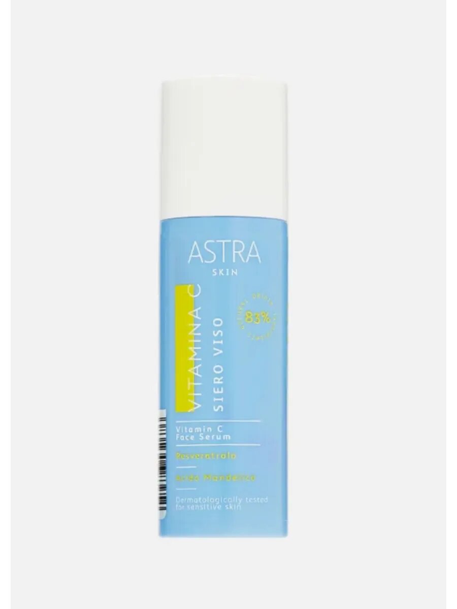 Сыворотка для лица vitamina c siero viso