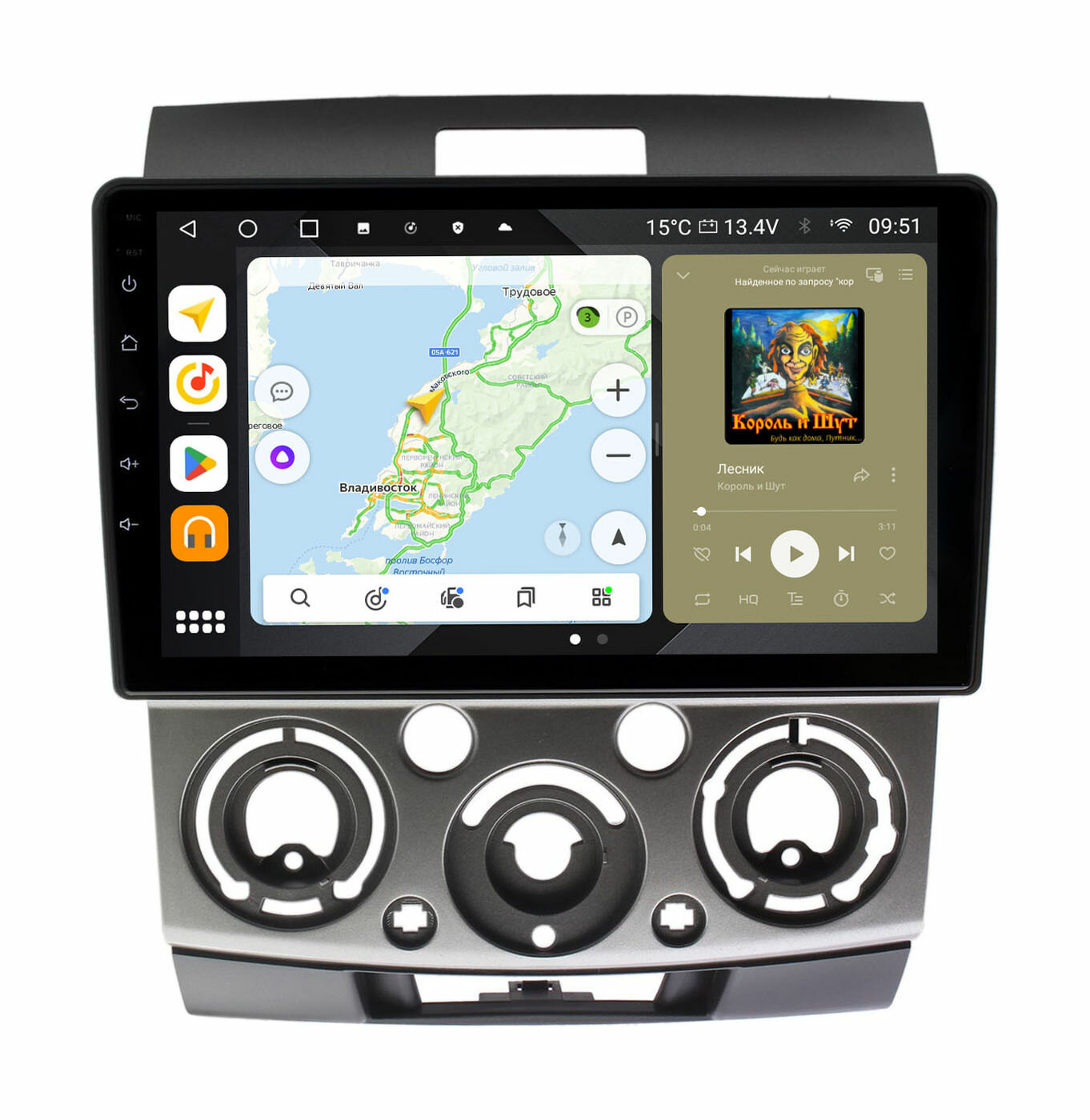 Магнитола Ford Ranger 2006-2010, Mazda BT-50 2006-2010 / 9 дюймов, 4/64GB, 8 ядер, DSP, 4G, Android 10 / Wide Media