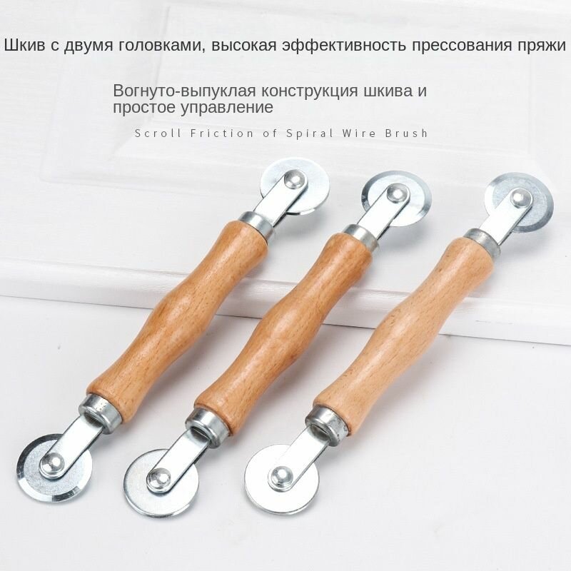 Инструмент для прокатки экрана, шлицевой ремонтный ролик установки оконных и дверных сеток с колесиками деревянной ручкой