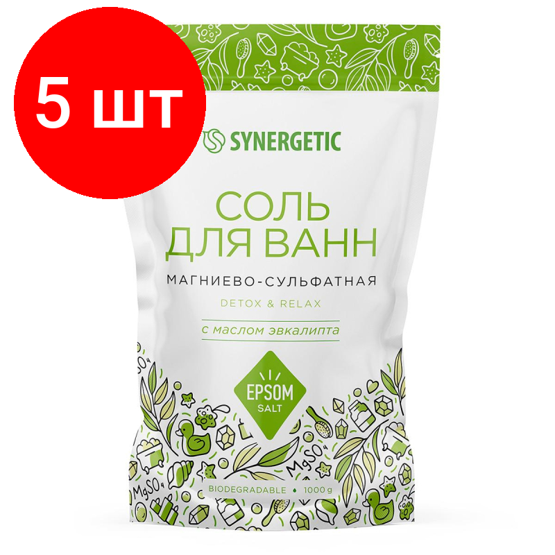 Комплект 5 штук, Соль для ванн магниево-сульфатная с маслом эвкалипта, 1000 гр
