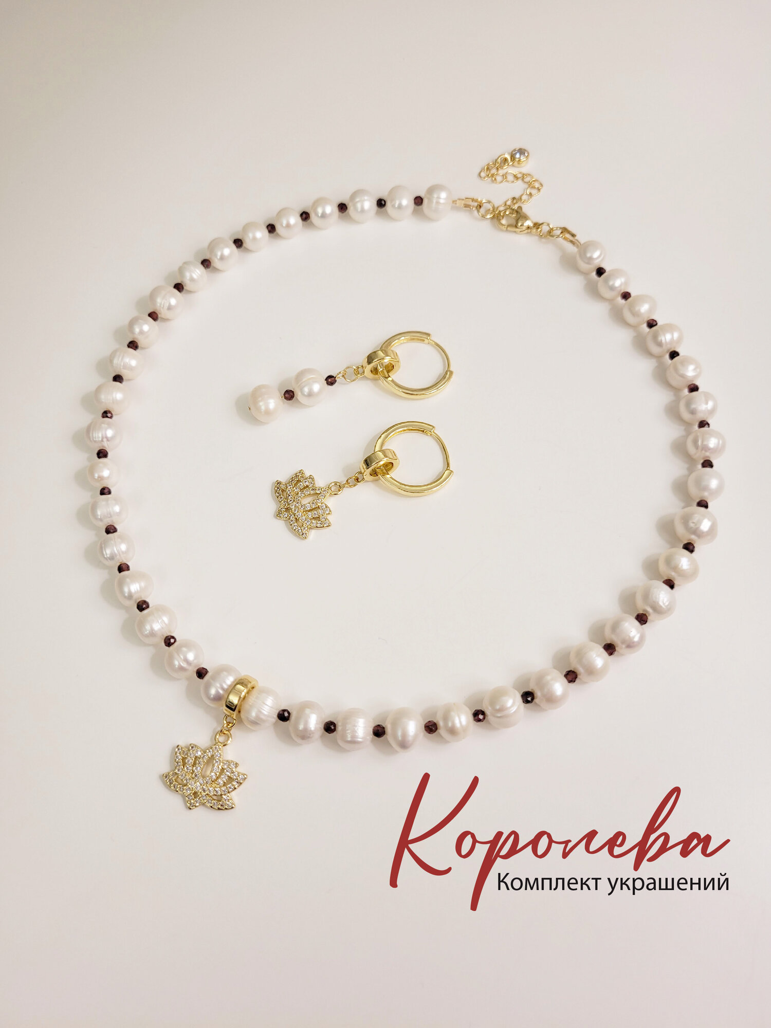 Комплект бижутерии: серьги, колье, гранат, жемчуг пресноводный культивированный, фианит