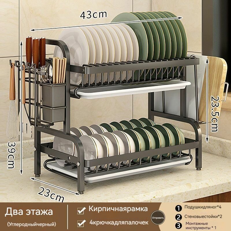 Сушилка для посуды настольная . Этажерка для кухни . Сушка для посуды двухуровневая с антикоррозийным покрытием для тарелок и столовых приборов с поддоном