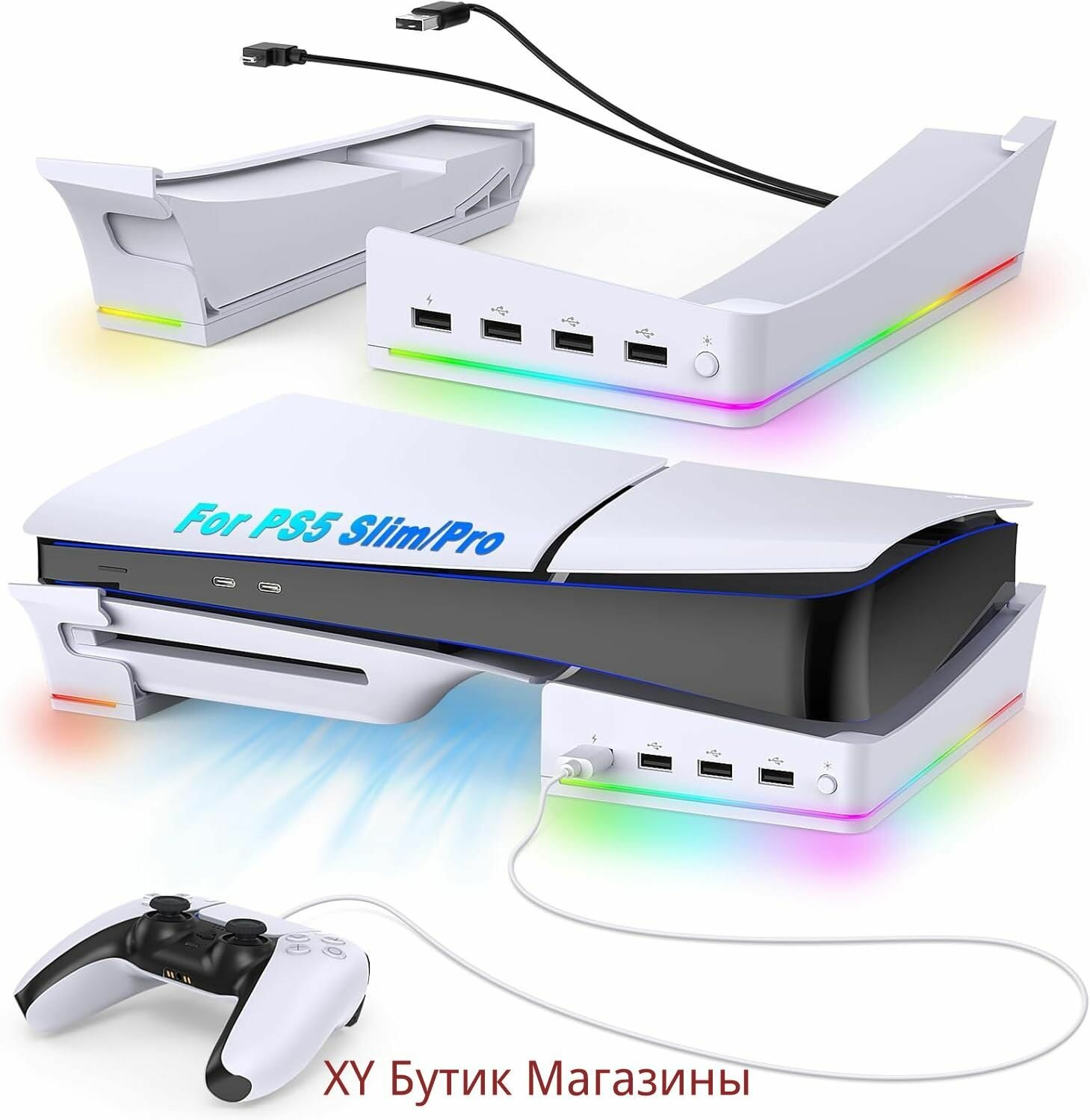 RGB Горизонтальная Стойка для PS5 Pro/Slim с 14 Режимами Подсветки и 4 USB-Хабами - Боковая Подставка для Дисковых/Цифровых Консолей, Базовый Держатель с Зарядкой Контроллеров