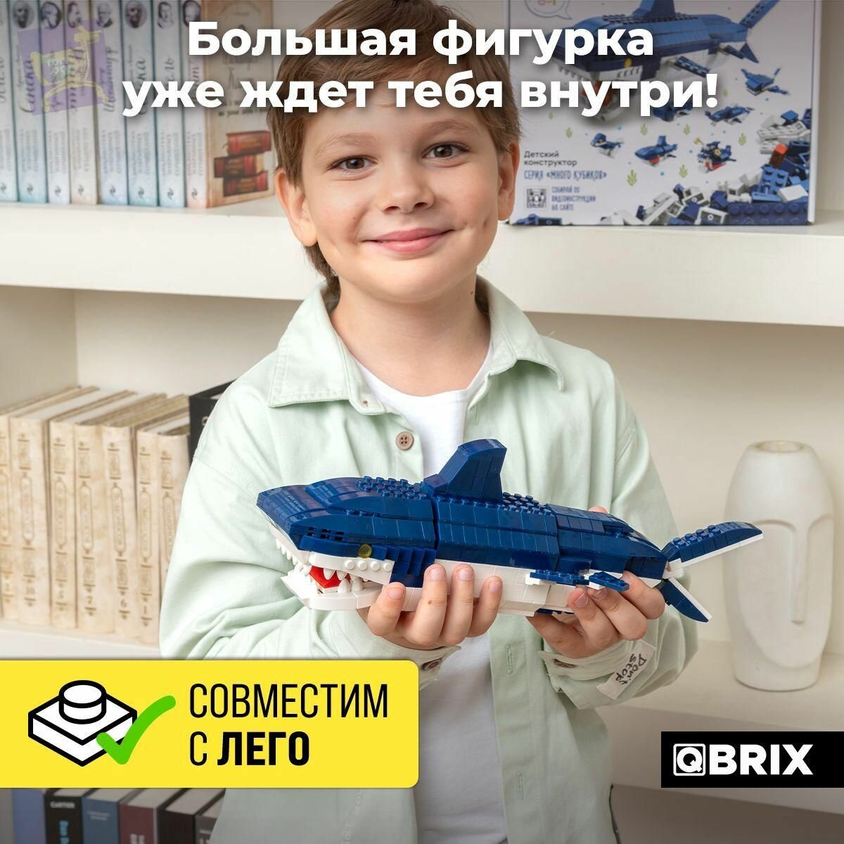 Конструктор пластиковый — фото 1