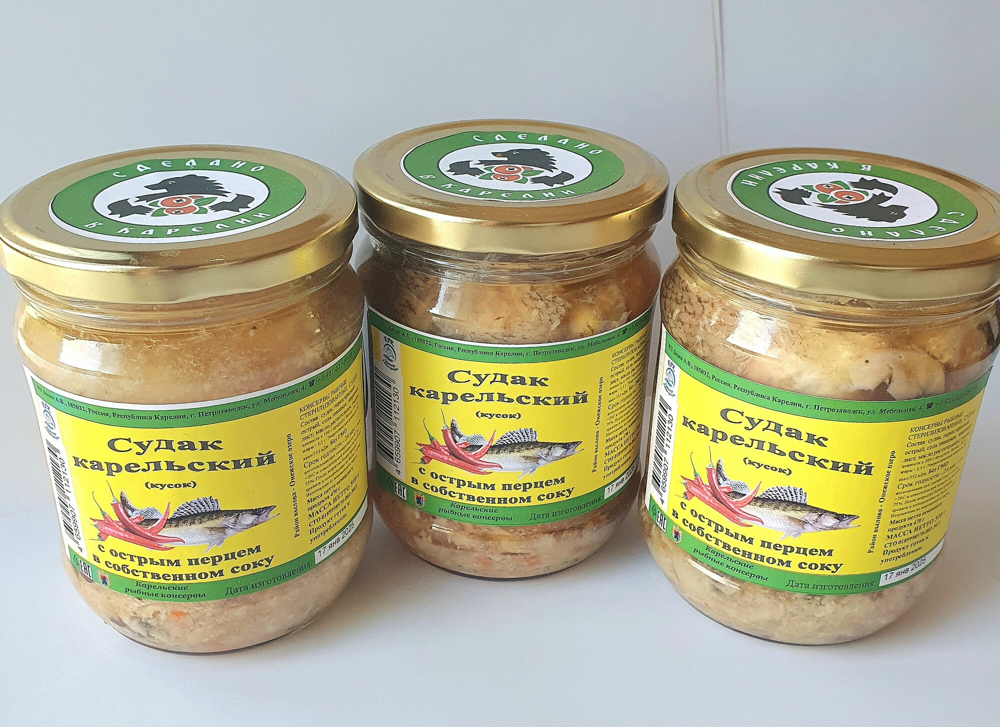 Судак карельский (кусок) в собственном соку с острым перцем, ст/б 500г, 3 банки