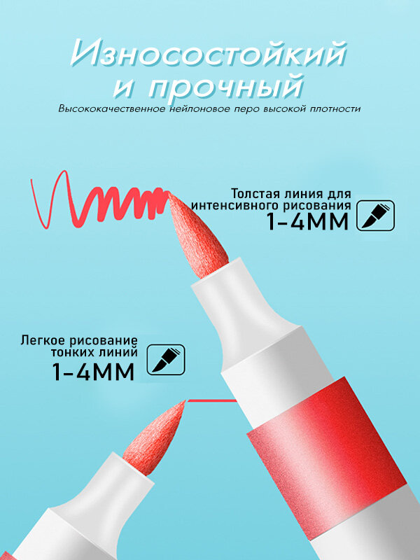 Набор маркеров — фото 1