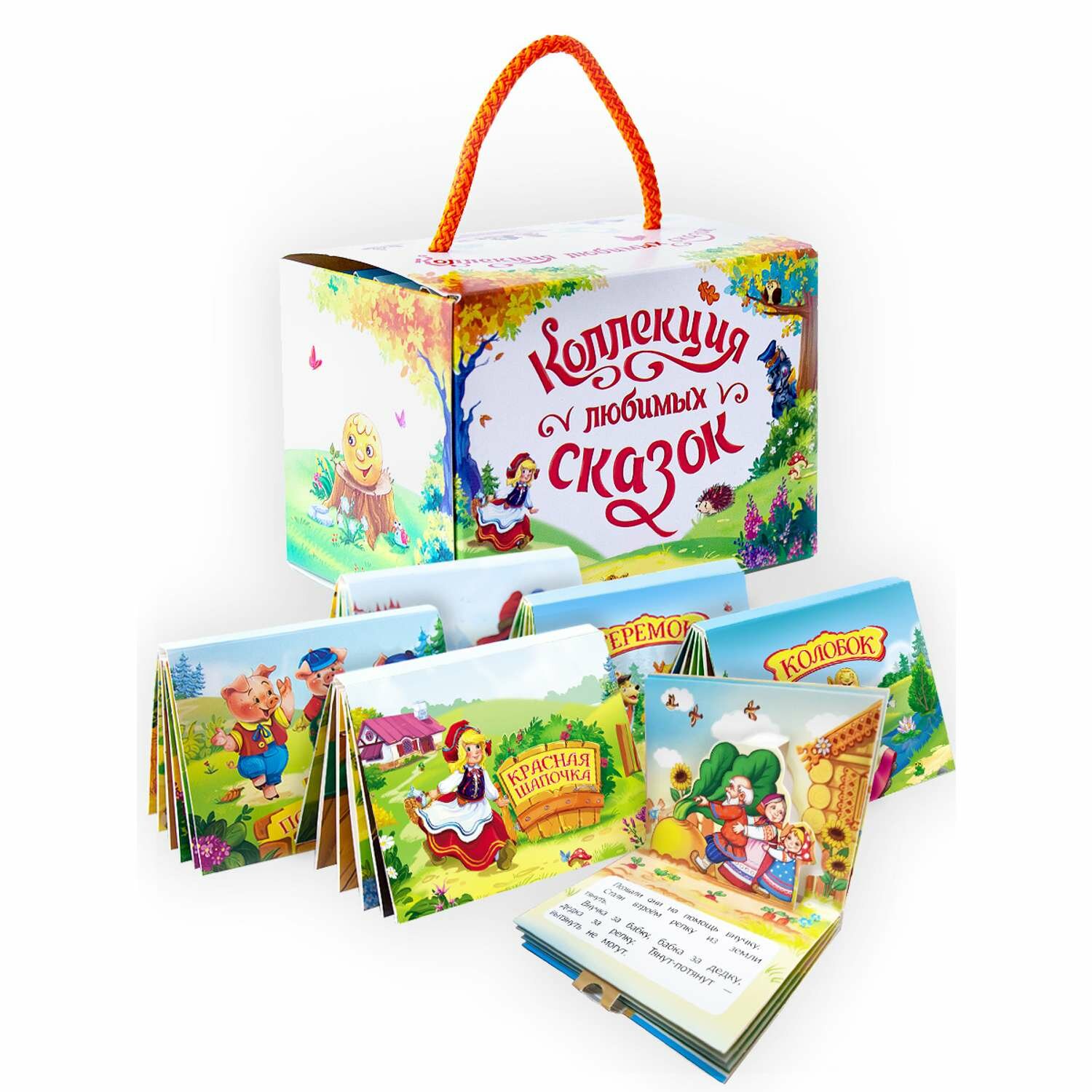 Коллекция любимых сказок Набор 6 книг панорам