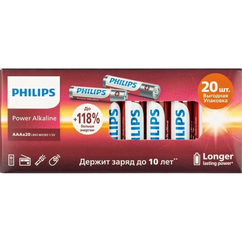Батарейка Philips Power ААА LR03-20BL/LR03P20BX/51 алкалин. 1,5v 20 шт/уп 2085098 Б0064654