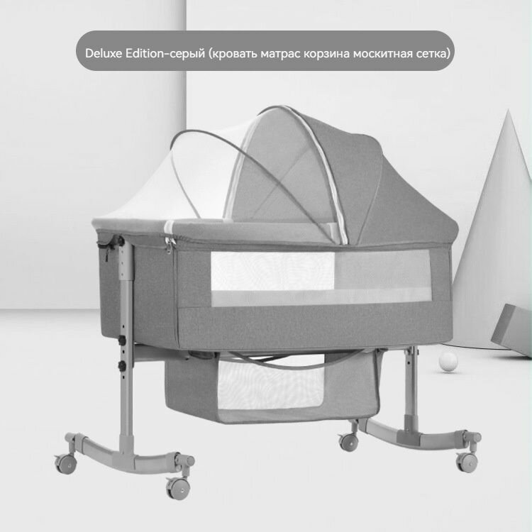 Колыбель приставная Pituso Kalma Delux Grey/Серый -enj