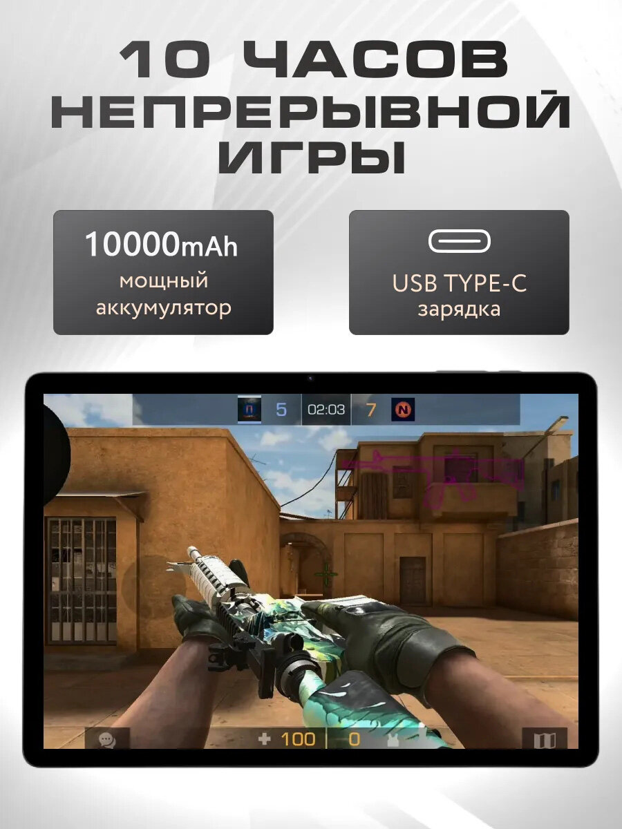 Планшет с клавиатурой стилусом,2/SIM, Wi-Fi, Android 14, экран 10.1"