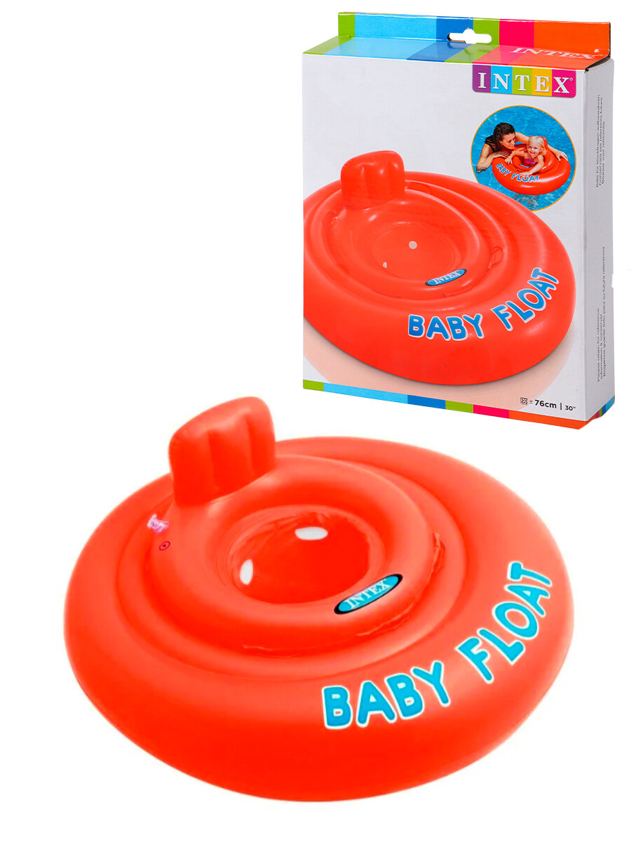 Детский круг Intex для плавания, диаметром 76 см, для детей 1-2 года