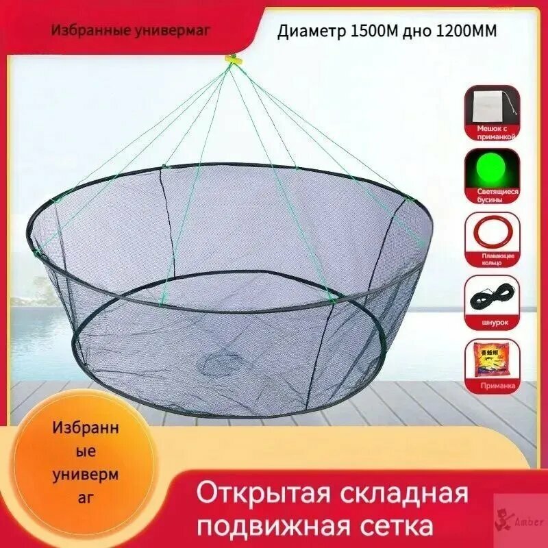 Аксессуары, оснастка для рыбалки