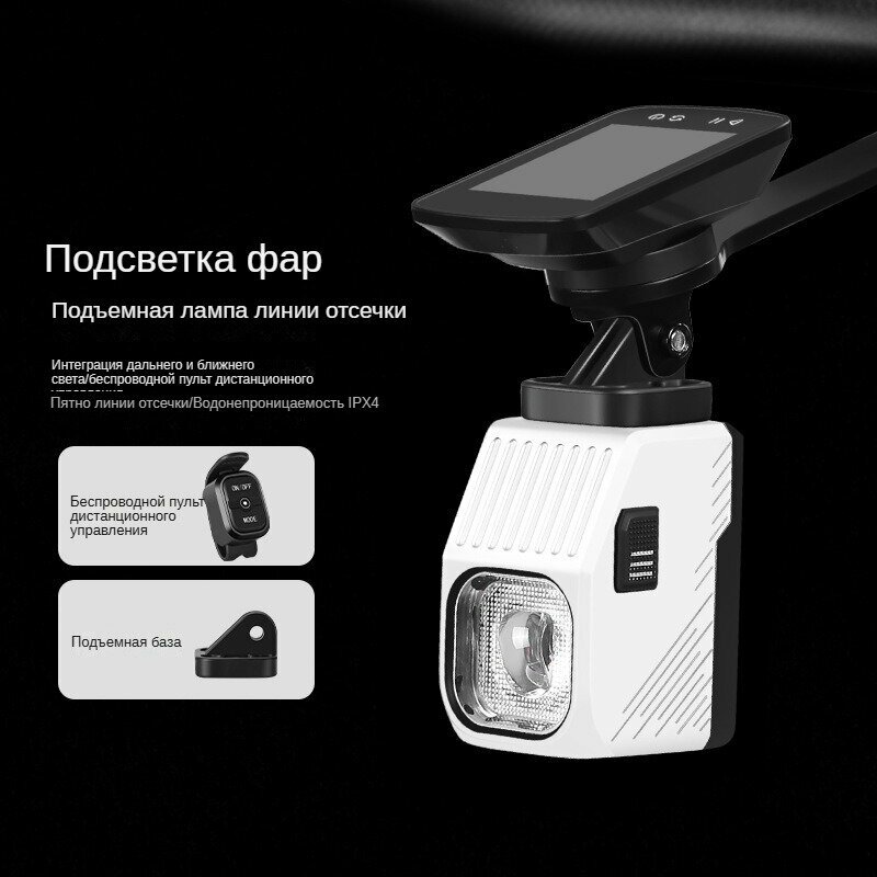 Передние фары для горных велосипедов с антибликовым покрытием