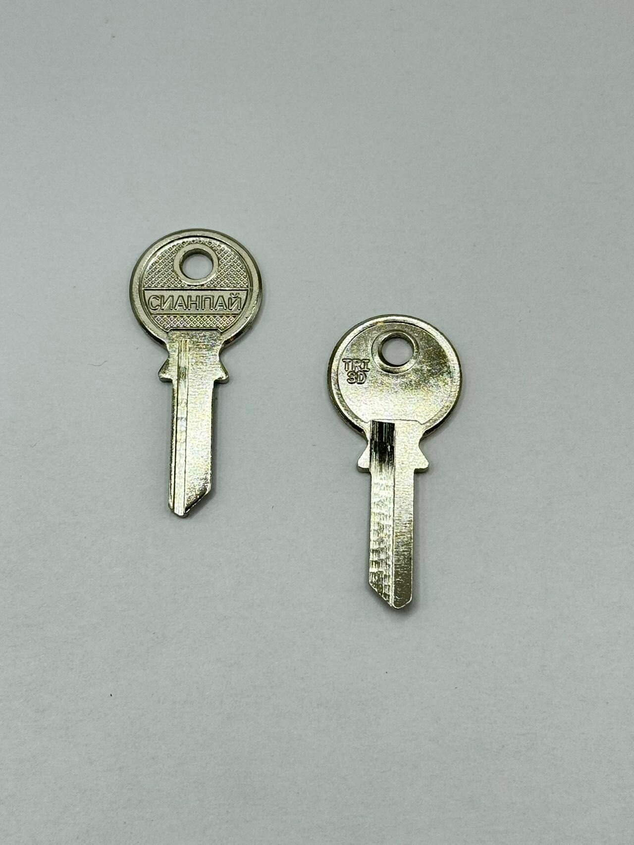 Английские ключи TRI3D_TR9R_TL9_TRC10 _TriCircle 20шт