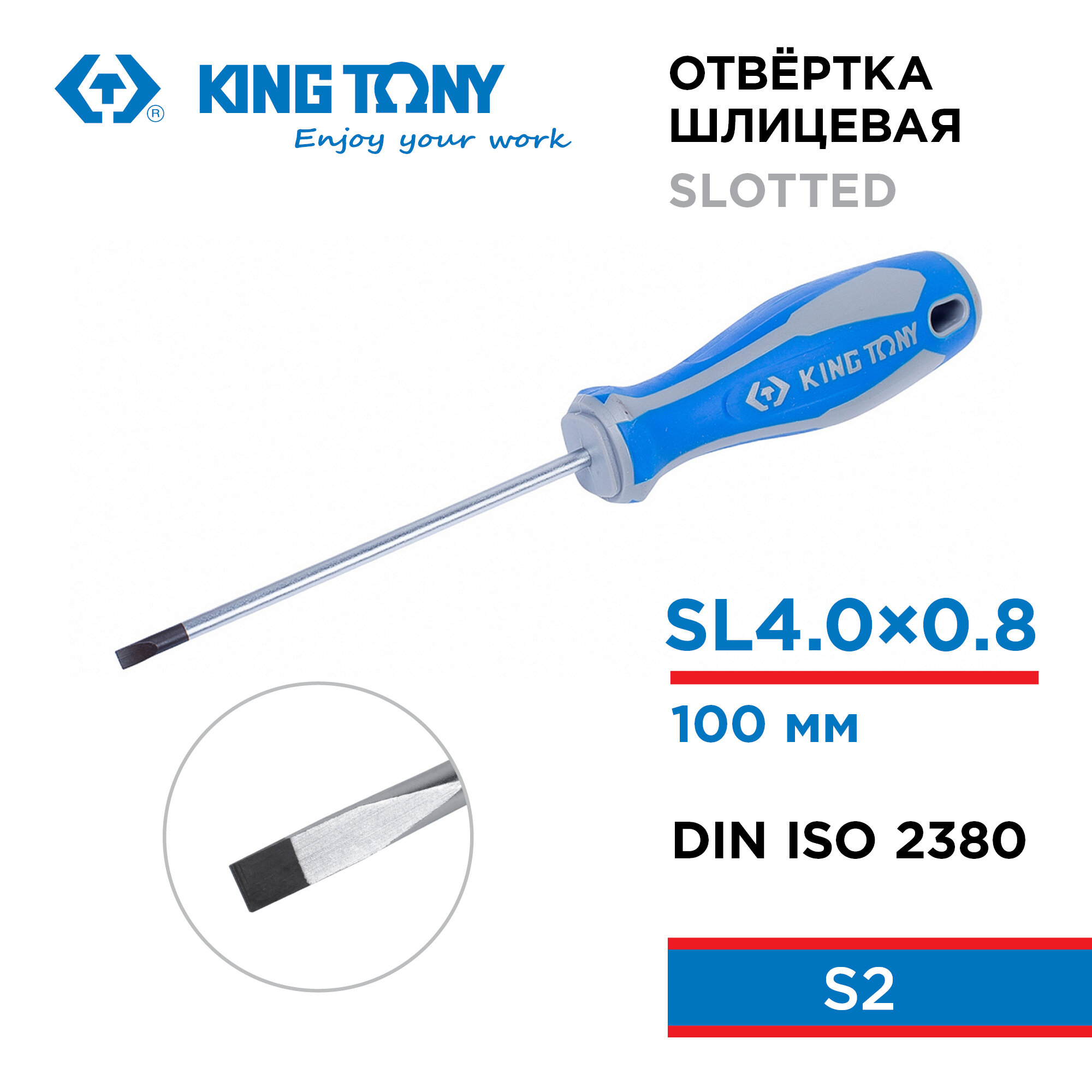 Отвертка шлицевая Slotted 4,0 мм, 100 мм KING TONY 14220404