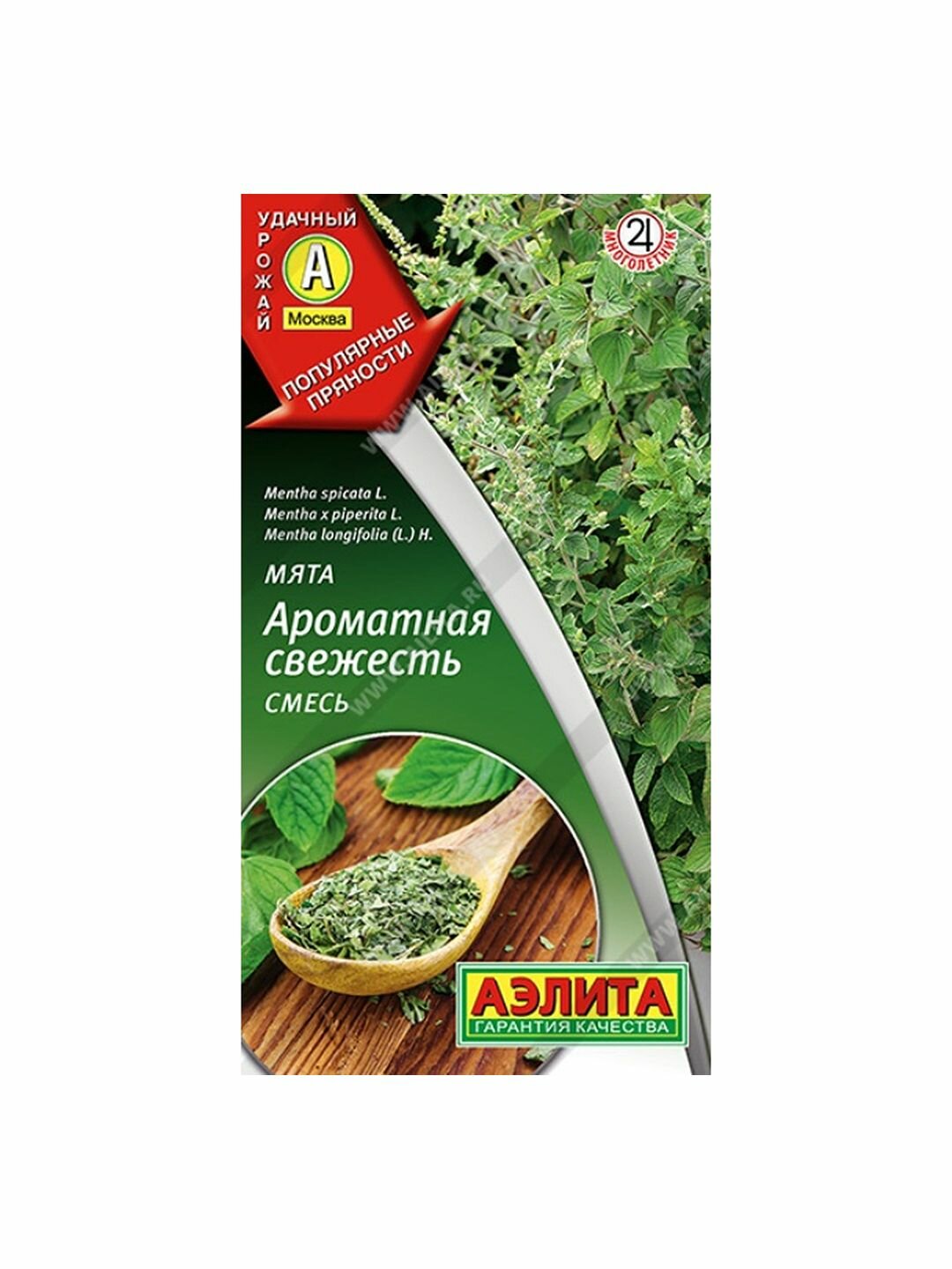Семена Мята Ароматная свежесть, смесь, Аэлита - Популярные пряности, 1 пачка - 0.04г семян