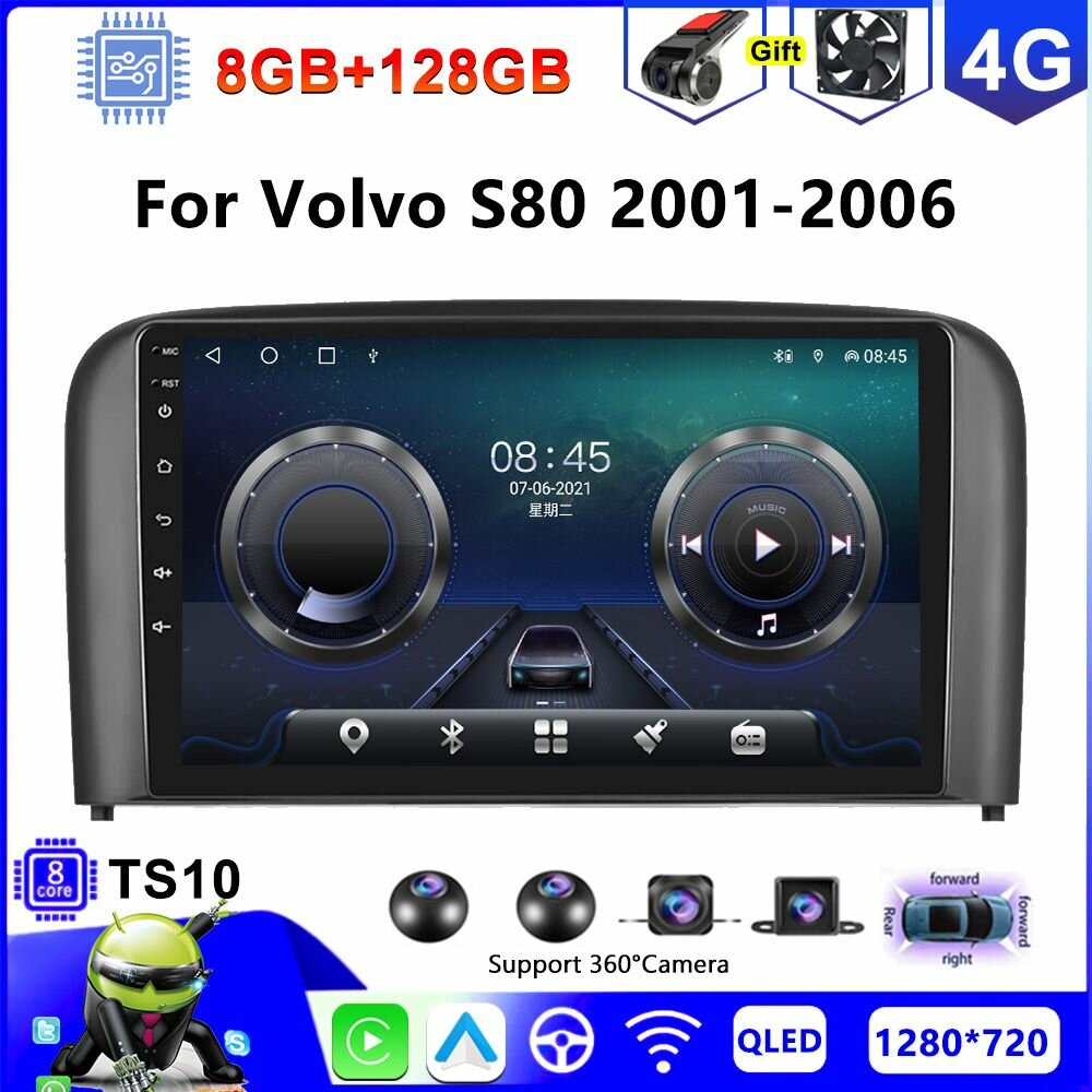 Магнитола для Volvo S80 1998-2006 IPS экран DSP, Wi-Fi, 2 DIN