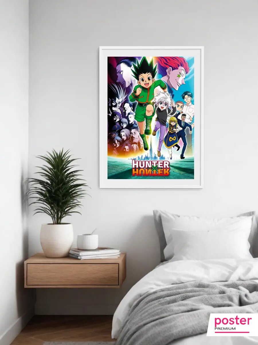 Постер hunter x hunter плакат 2 A2, матовая фотобумага премиум качества — фото 1